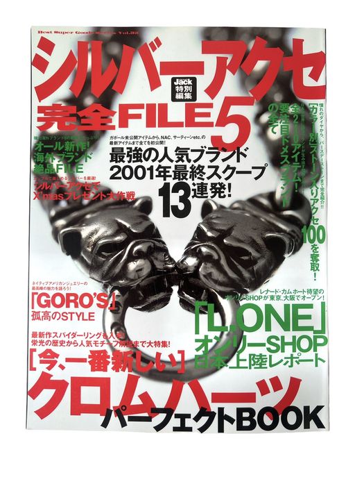 Chrome Hearts 2001 Chrome Hearts Catalog Magazine Book | Grailed