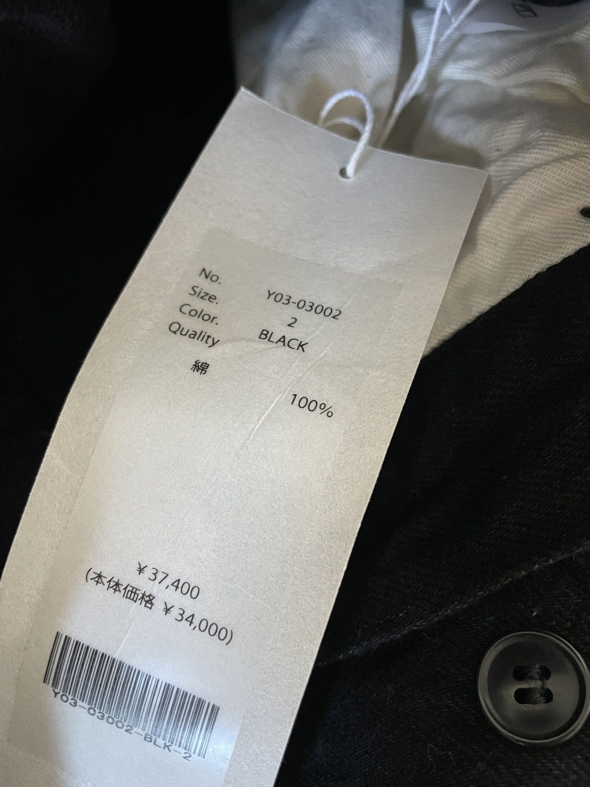 Comoli BLACK DENIM PANTS | Grailed