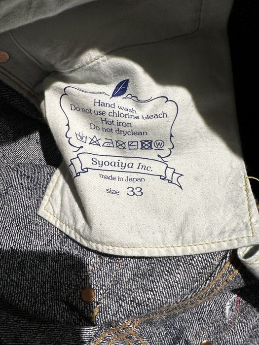 Pure Blue Japan Super Rough SR-013 18oz / Slim Taper | Grailed