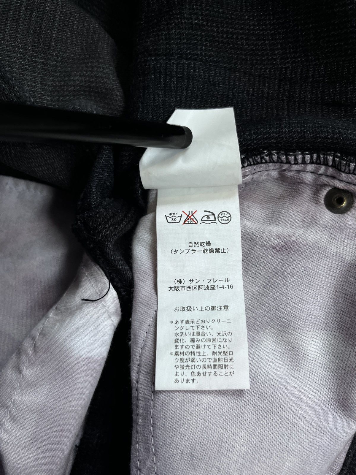 Archival Clothing × Raf Simons Raf Simons AW03-04’ “Closer” wool denim ...