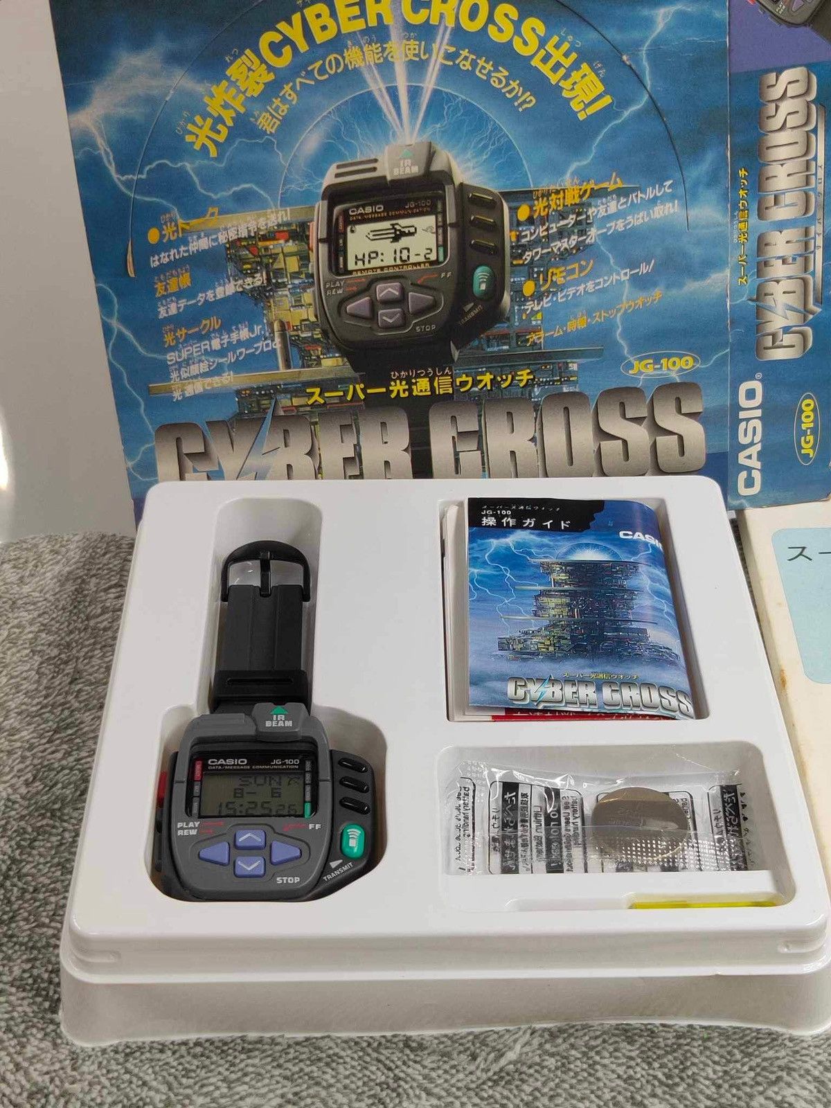 Japanese Brand × Vintage Mint Rare Vintage CASIO JG-100 Digital Game ...