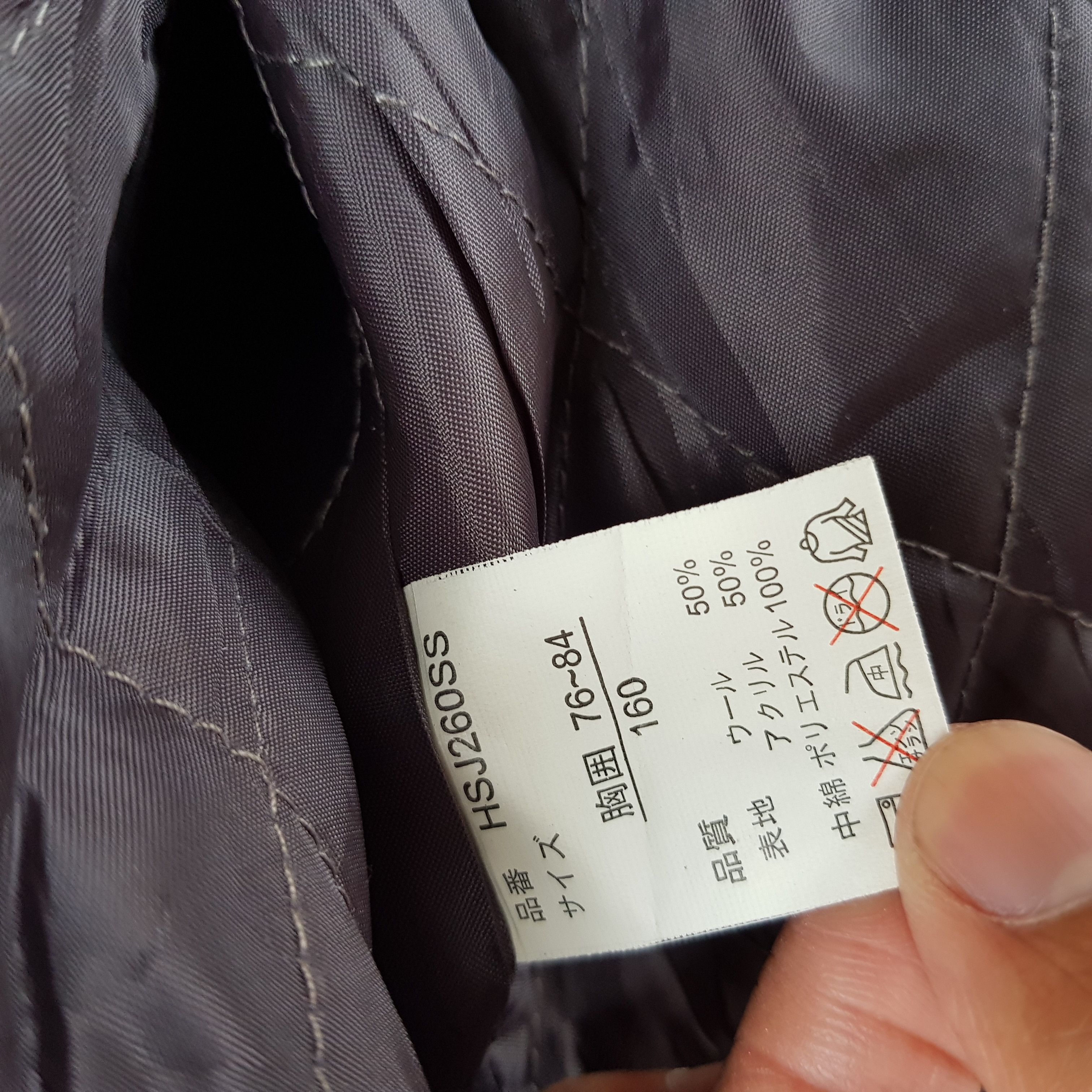 Varsity Jacket × Vintage Harlem Brothers Varsity Jacket Skates ...