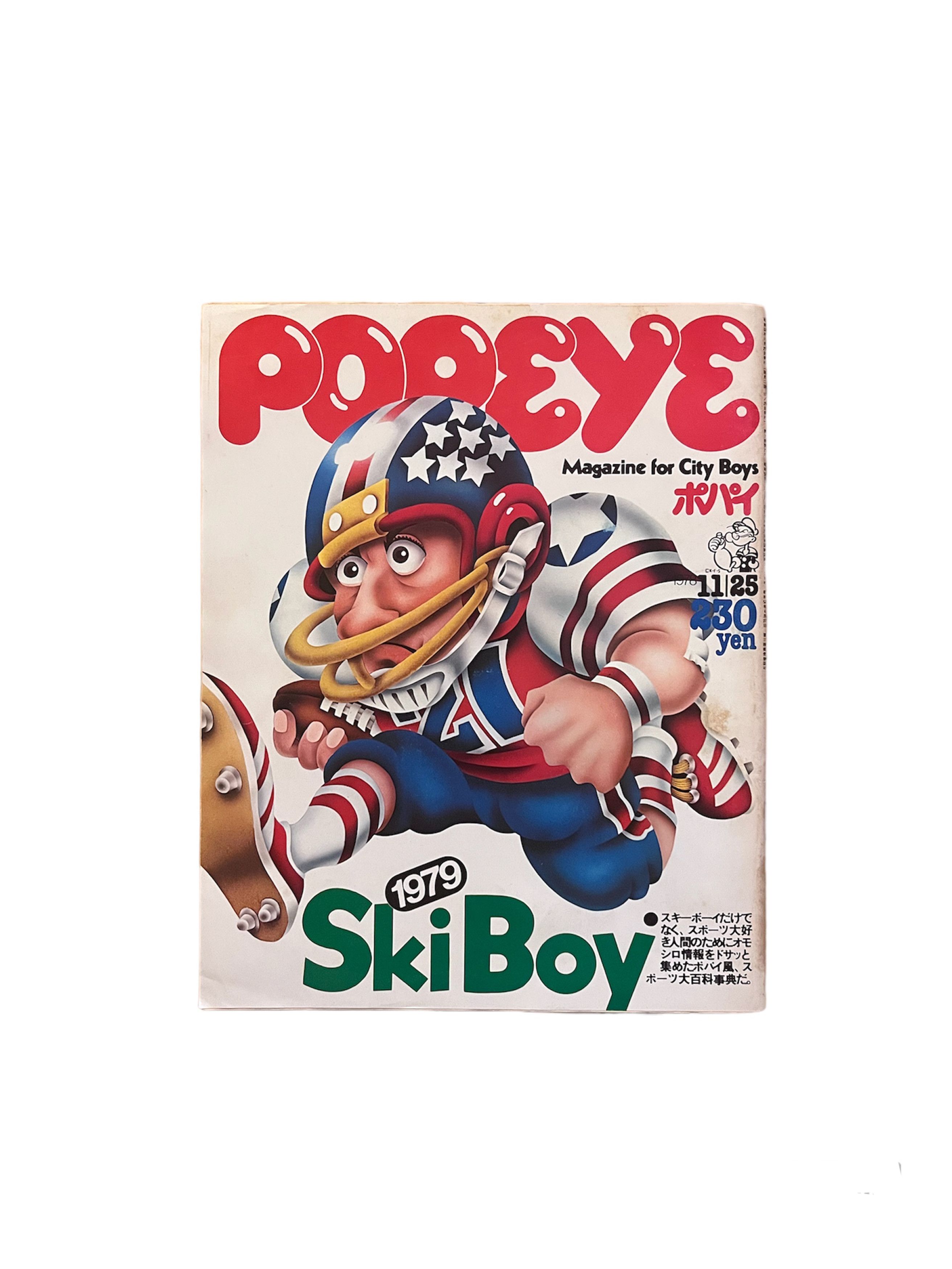 Japanese Brand Popeye Magazine 1979 | Grailed