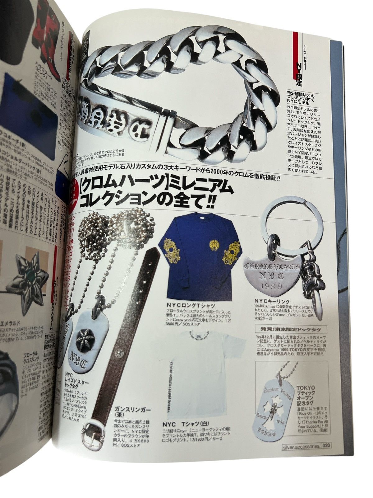 Chrome Hearts 2000 Chrome Hearts Magazine Early Catalog Book cross ring ...