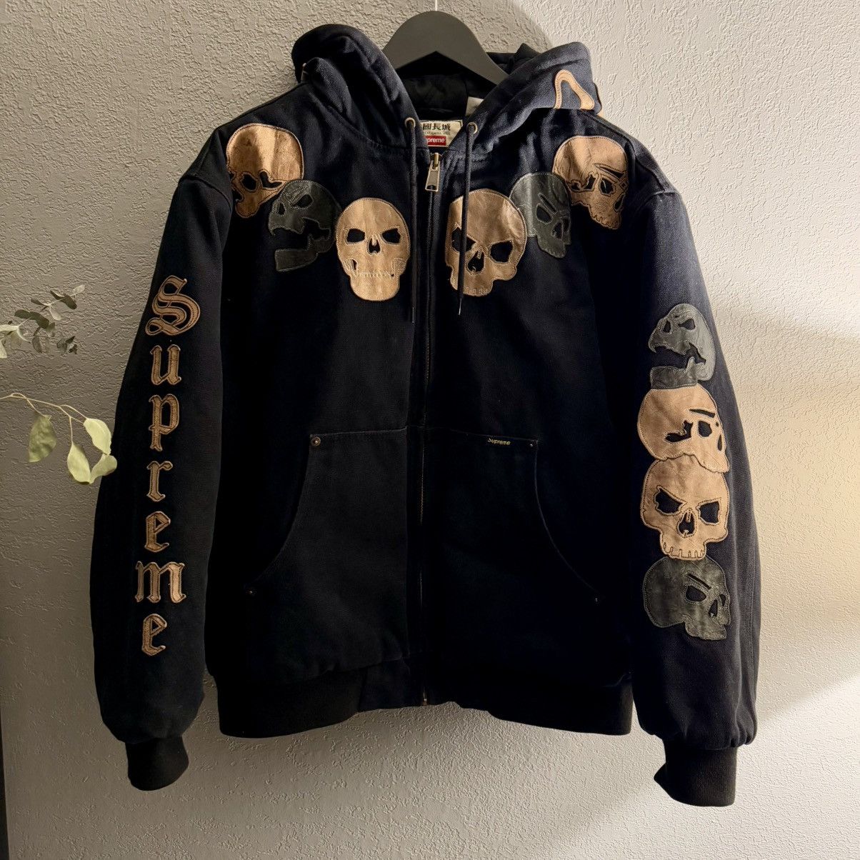 Supreme Supreme Great China Wall Hooded Work Jacket | Grailed