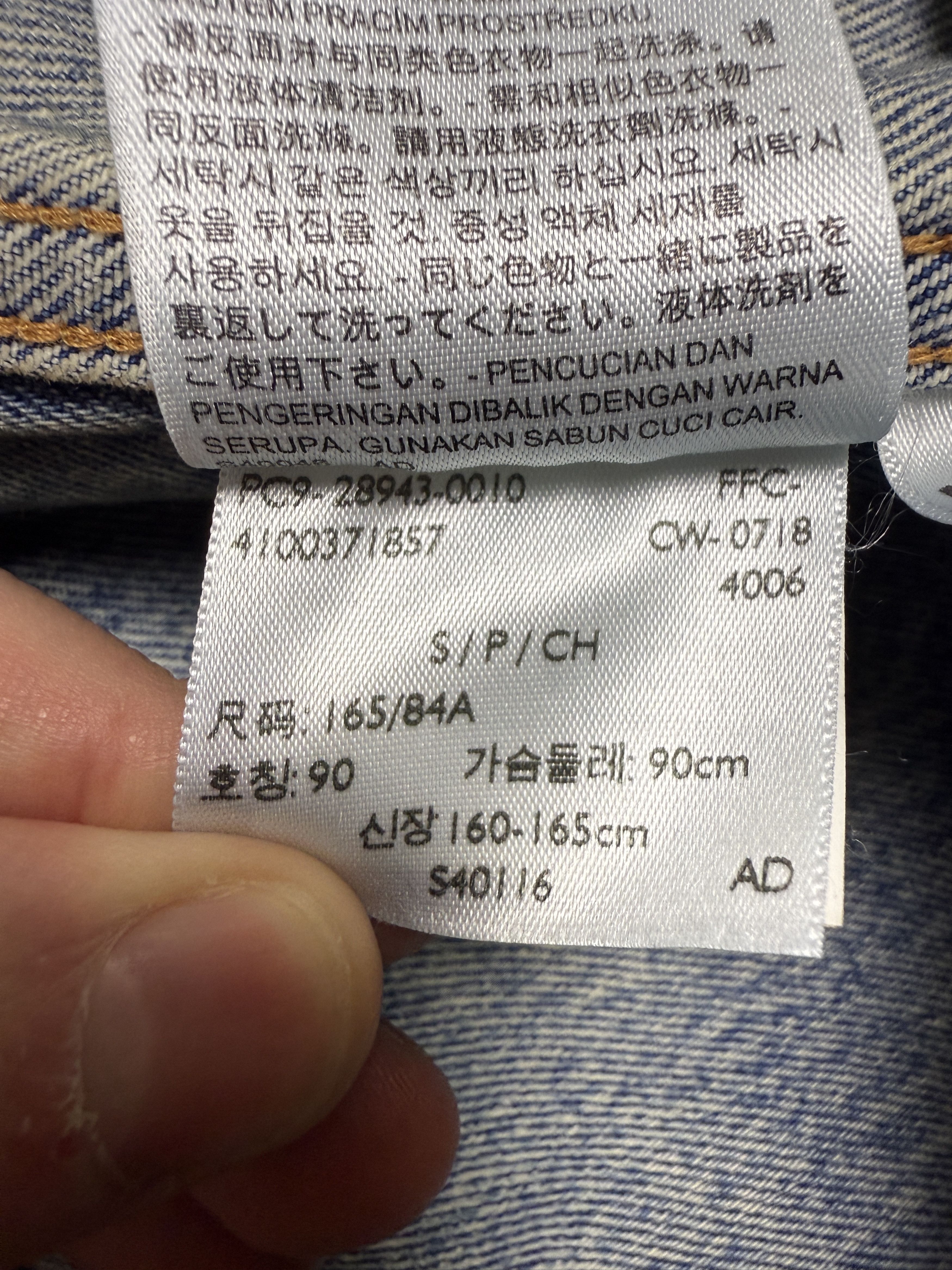 Levi's Made & Crafted Levi's Made & Crafted Type 2 Worn Trucker Jacket | Grailed