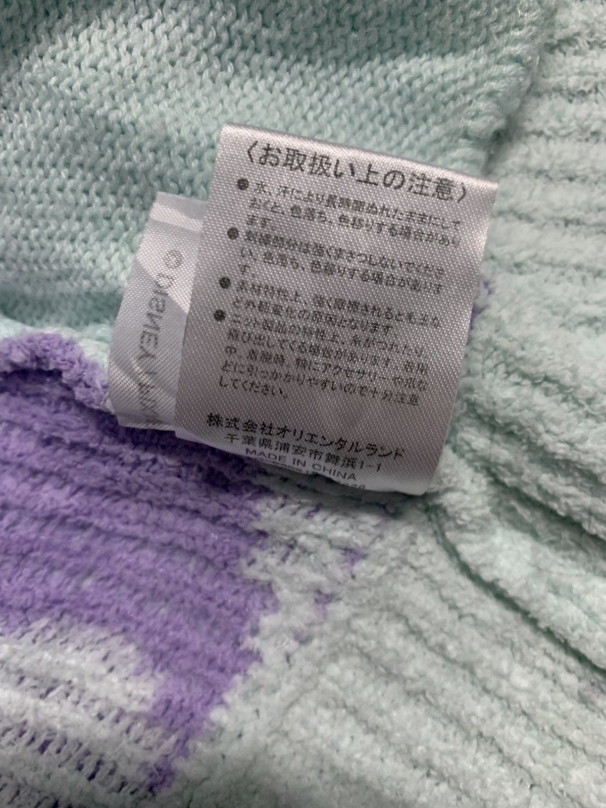 Disney × Streetwear × Vintage Disney Tokyo Resort Pixar Knitted Sulley ...