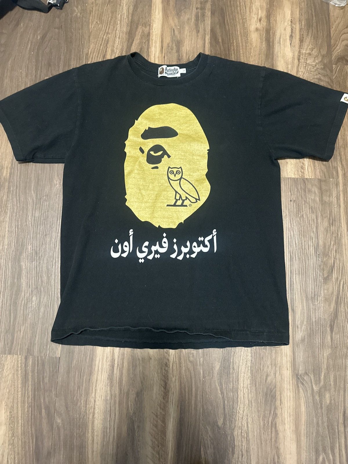 Bape × October's Very Own Bape x OVO Arabic Tee | Grailed