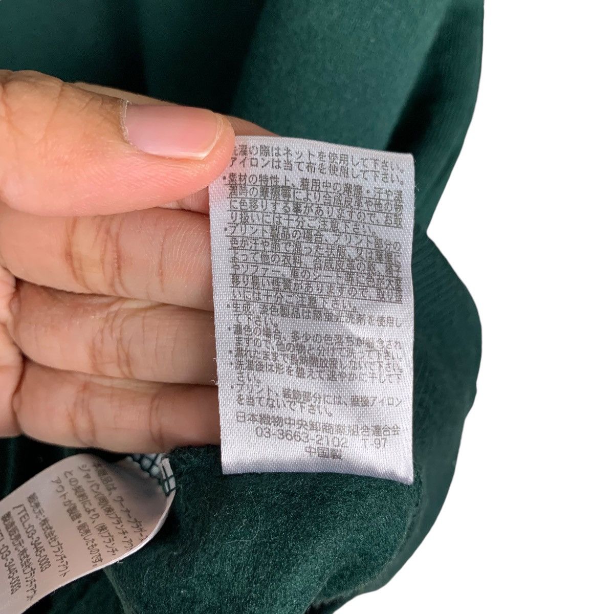 Cartoon Network TOM & JERRY Graphics Printed Green Sweatshirt #1538-C69 ...