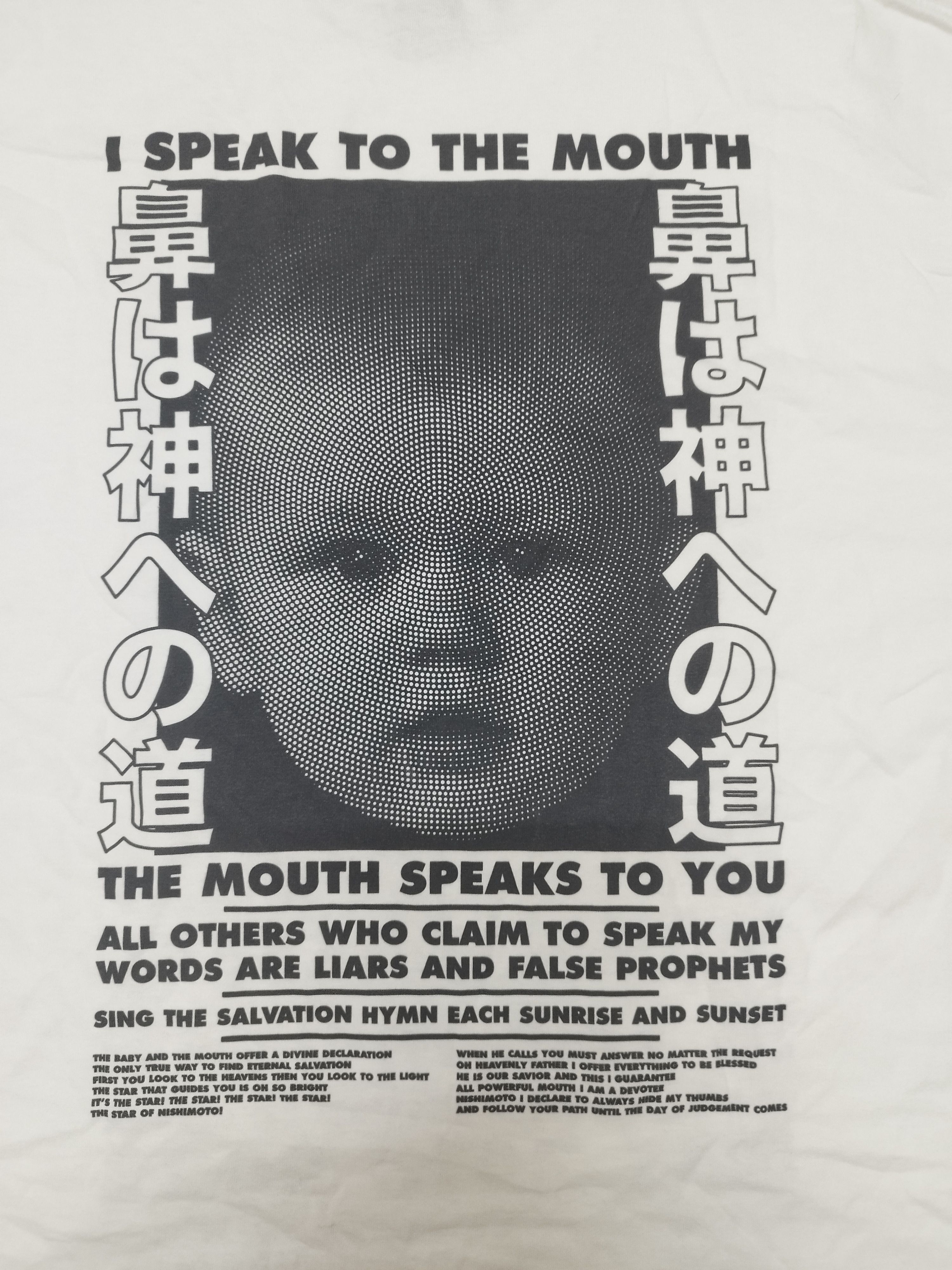 Japanese Brand × Streetwear Nishimoto is the mouth tshirt | Grailed