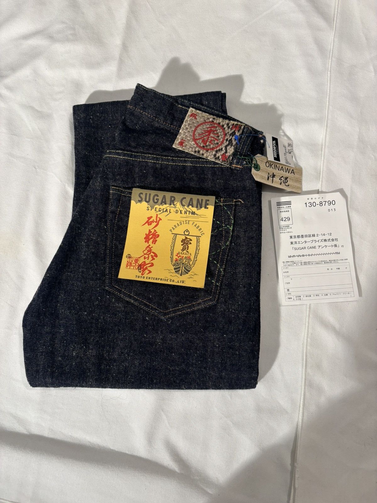 Sugar Cane Sugar Cane “Okinawa” Raw Selvedge Denim – BNWT Made in Japan ...