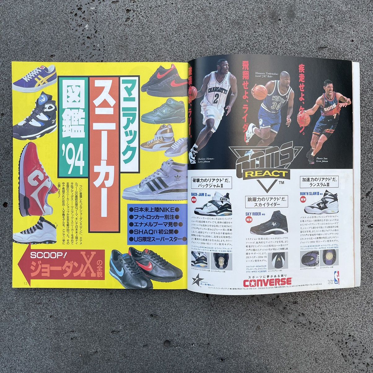 Nike VINTAGE JAPANESE MAGAZINE BOON EXTRA - OCT 1994 | Grailed