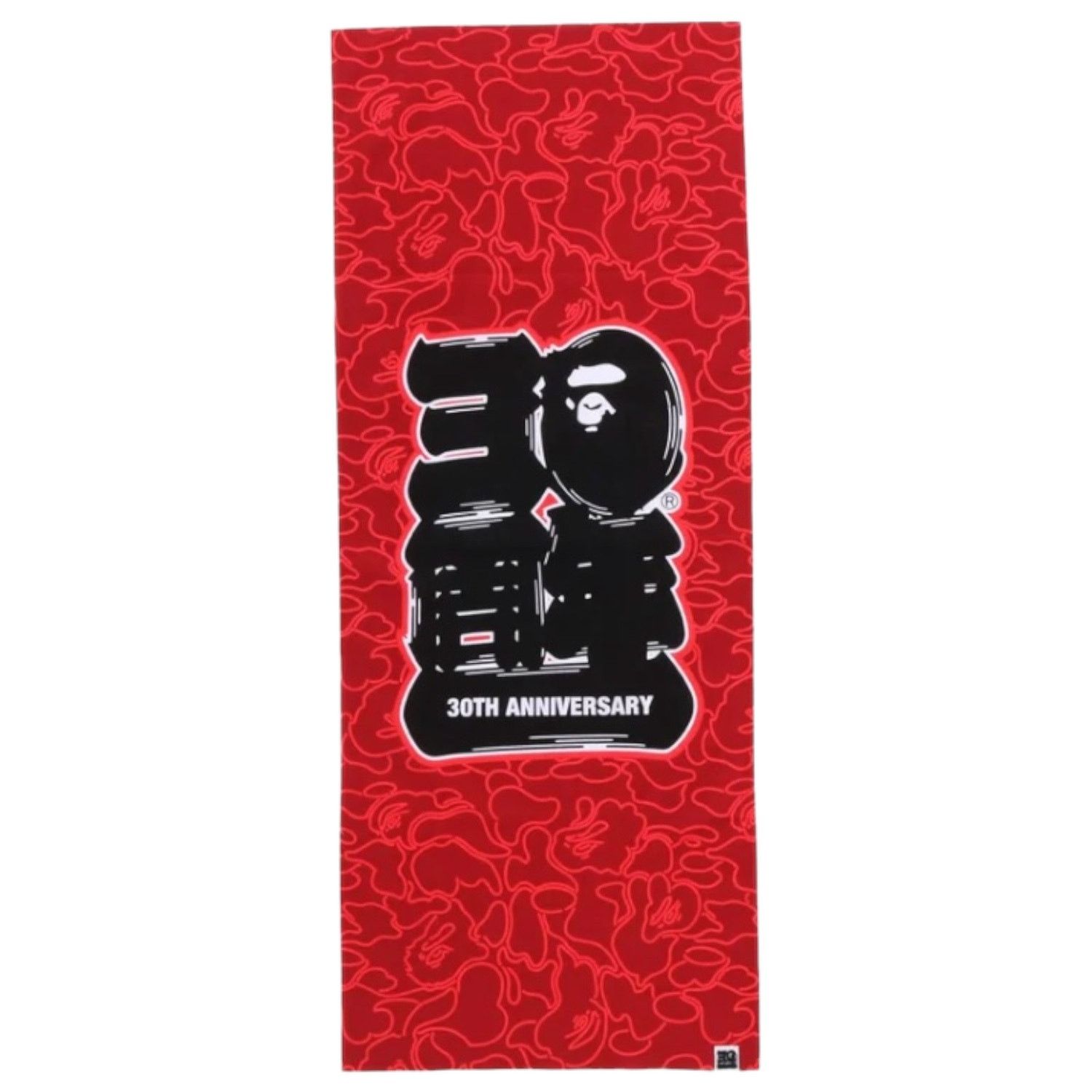 Bape Bape 30th Anniversary Tenugui Japanese Towel | Grailed