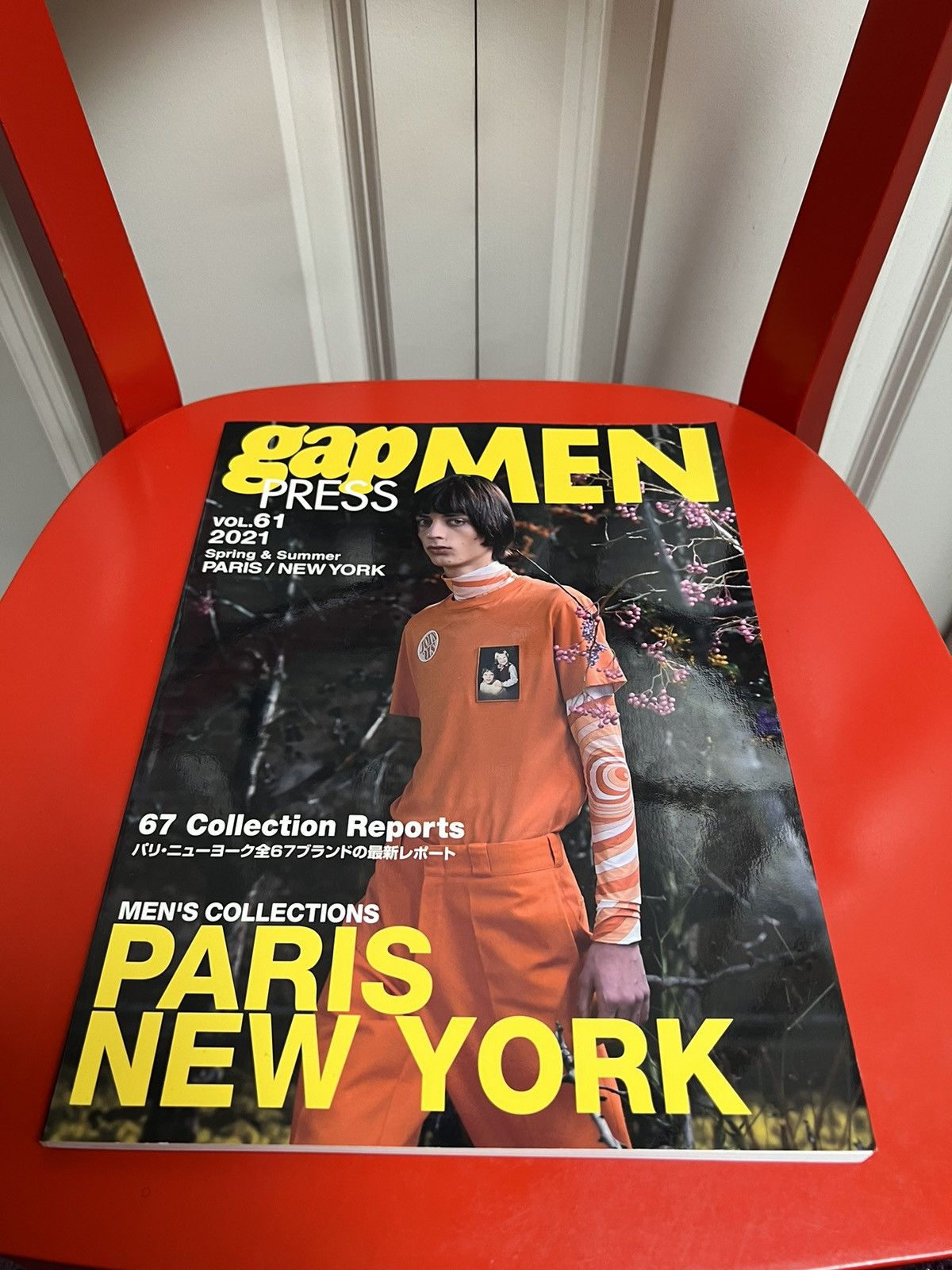 Japanese Brand × Raf Simons × Yohji Yamamoto GAP Press MEN Magazine Vol ...