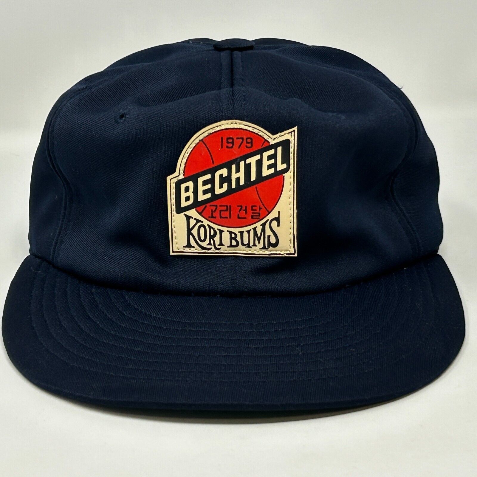Mizuno Bechtel Kori Nuclear Power Plant Hat Vintage 70s Korean 8 | Grailed