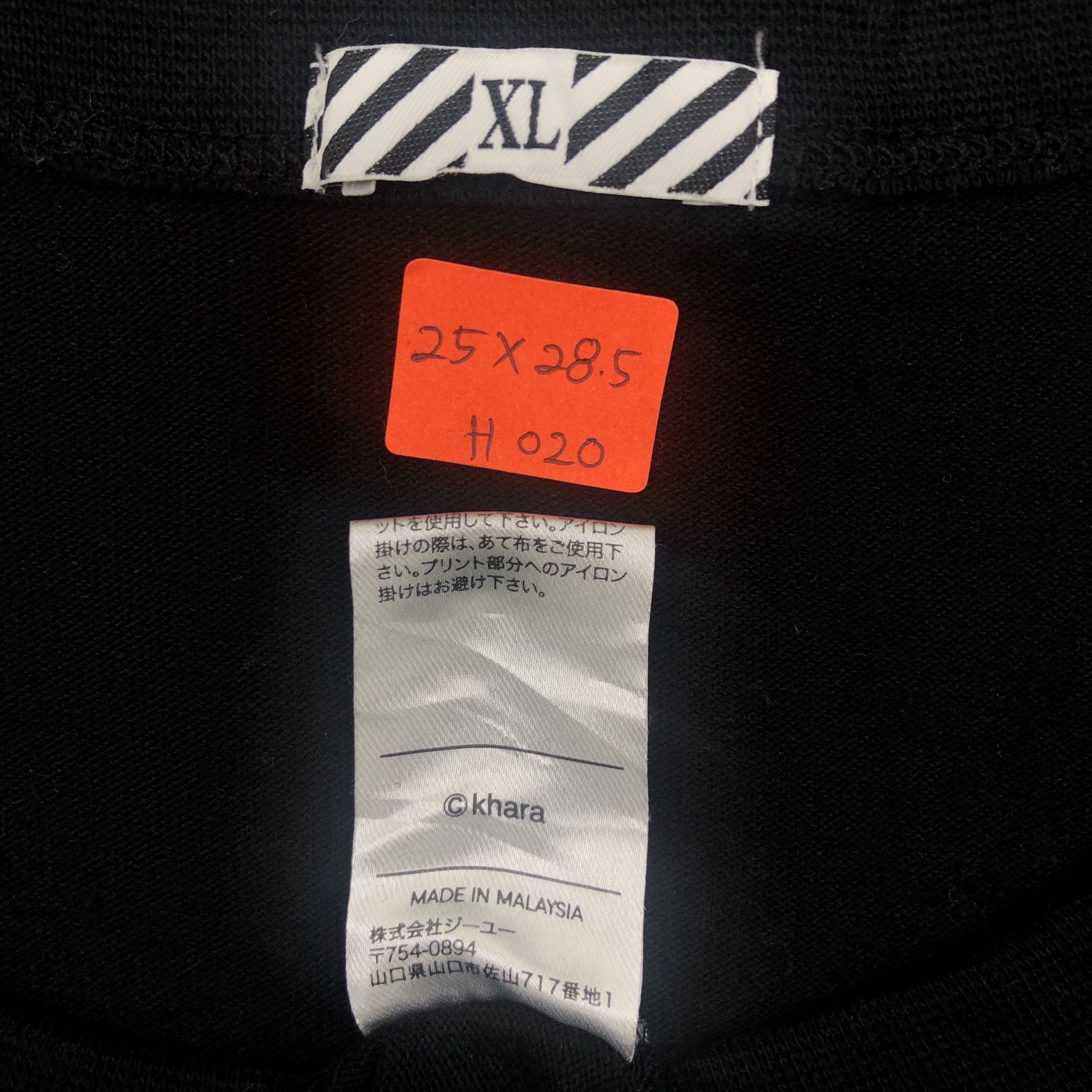 Japanese Brand Neon Genesis Evangelion Emergency XLarge Tshirt - H020 ...