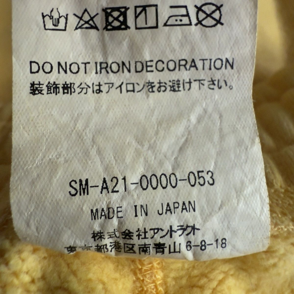 DENIM TEARS × Saint Michael Saint Michael X Denim Tears Saint Tears ...