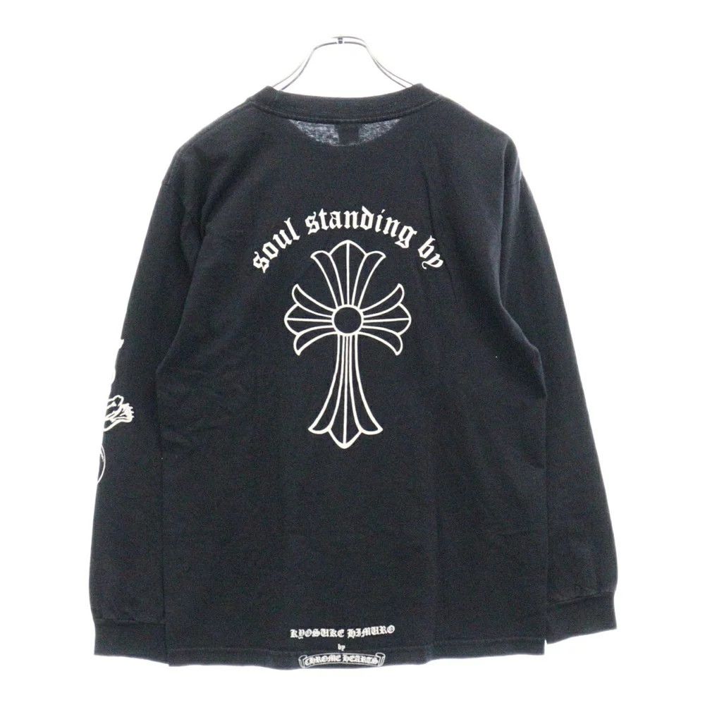 Chrome Hearts Chrome Hearts Kyosuke Himoro Logo T-Shirt | Grailed