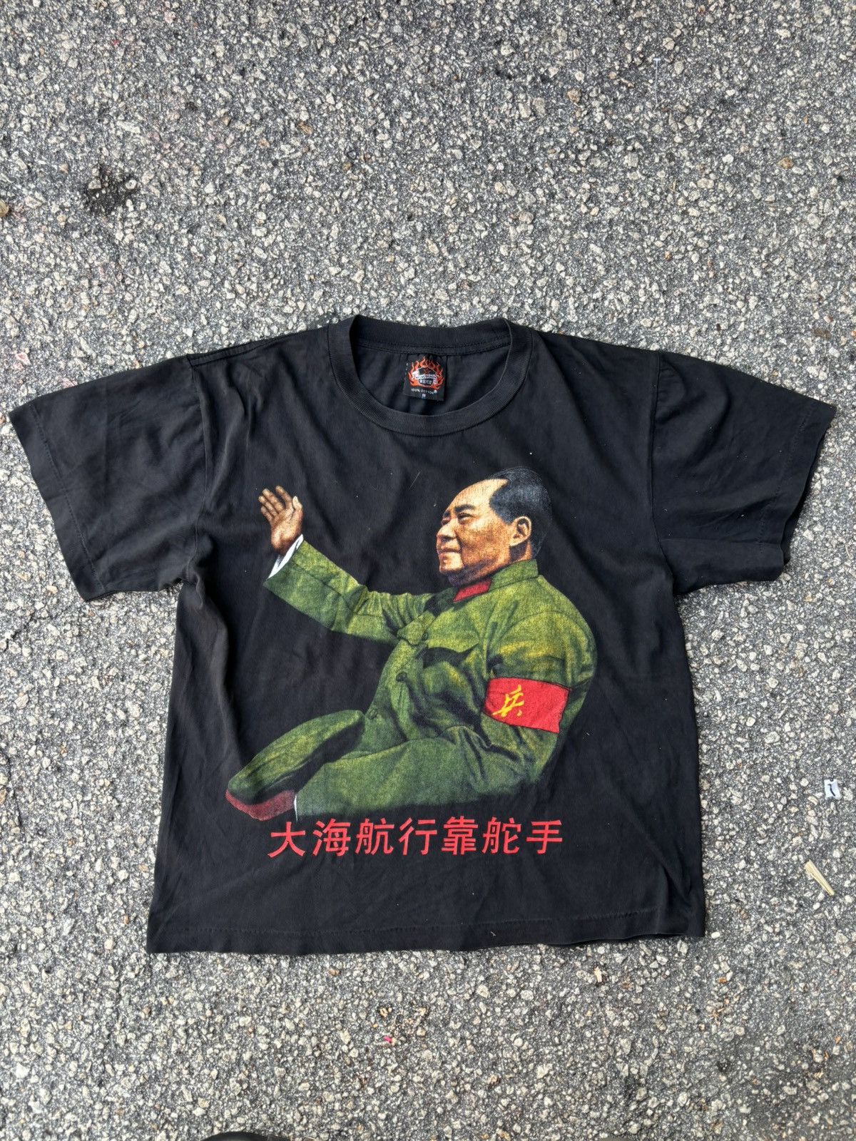Streetwear × Very Rare × Vintage vintage mao zedong shirt erd enfants ...