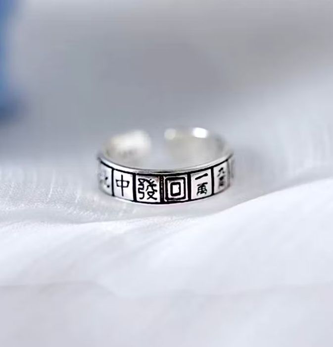 Vintage Punkrock Shiny Tiny Carved Mahjong Chinese Game Silver Ring ...