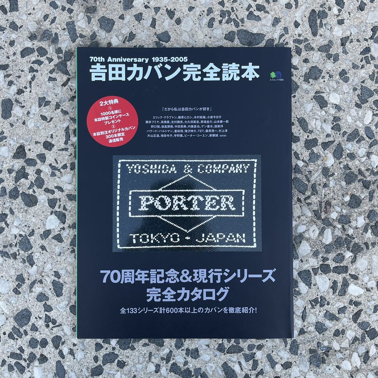 Porter × Streetwear × Vintage PORTER 70TH ANNIVERSARY & PRESENT SERIES ...