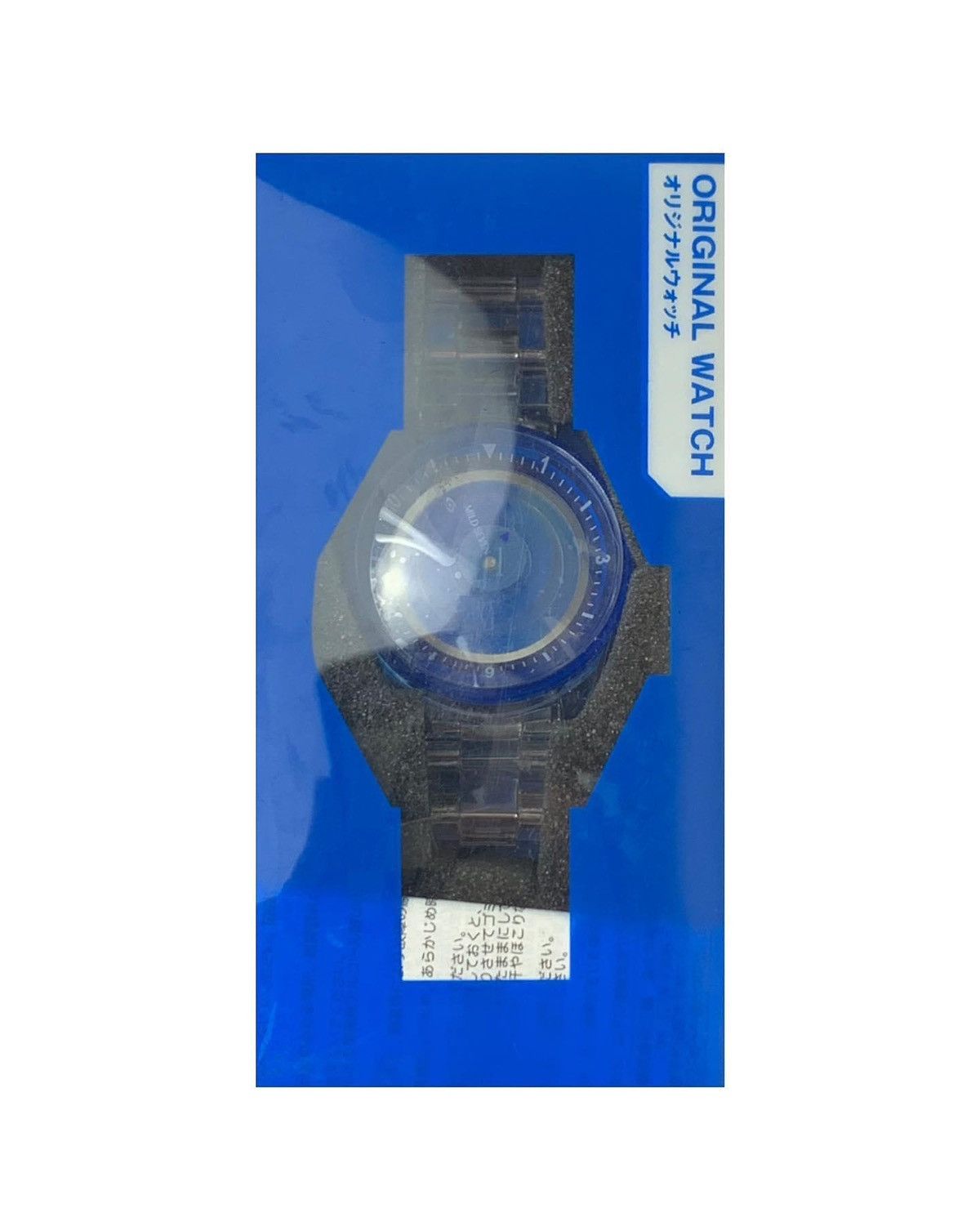 Designer × Japanese Brand × Watch MILD SEVEN CLEAR PLASTIC WATCH | Grailed