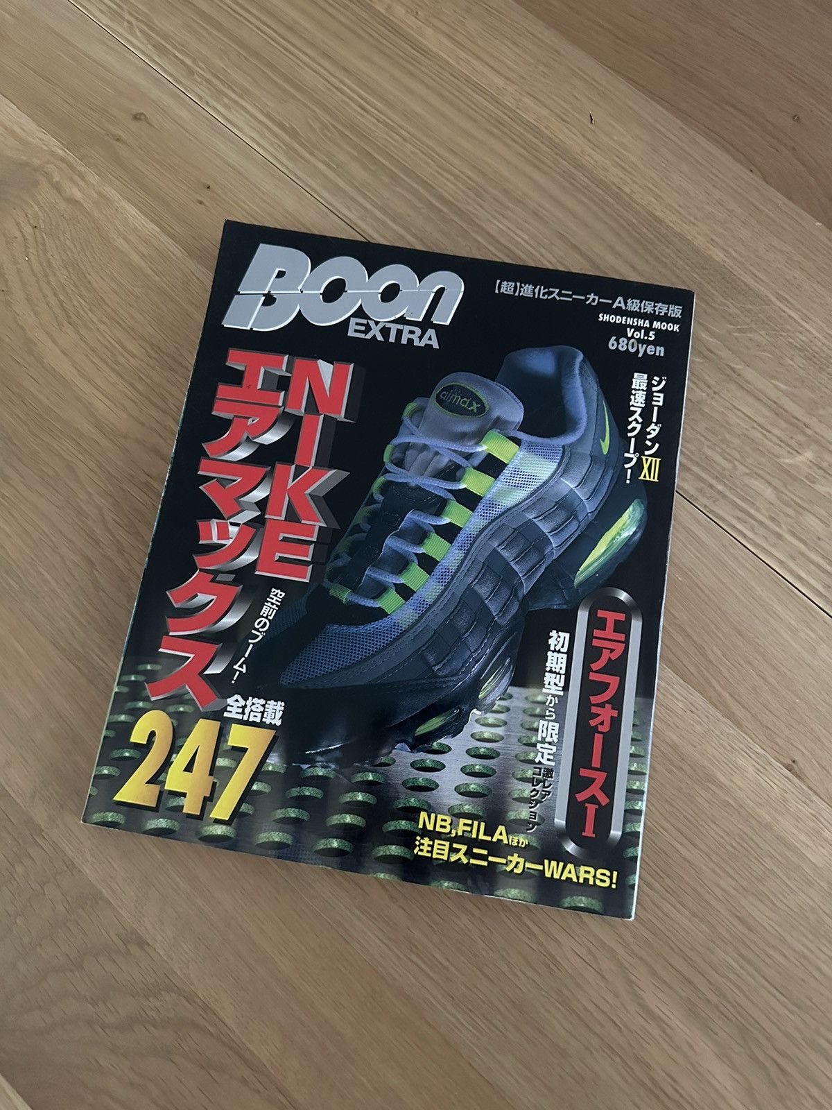 Japanese Brand × Nike × Vintage Boon Extra magazine japonais air max 95 ...