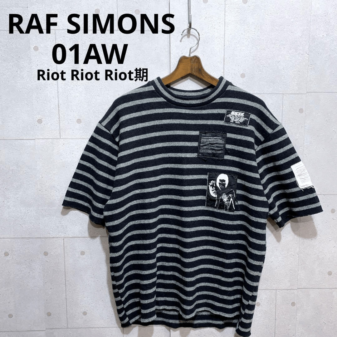 Raf Simons Raf Simons Riot Riot Riot AW01/02 Patch Sweatshirt | Grailed