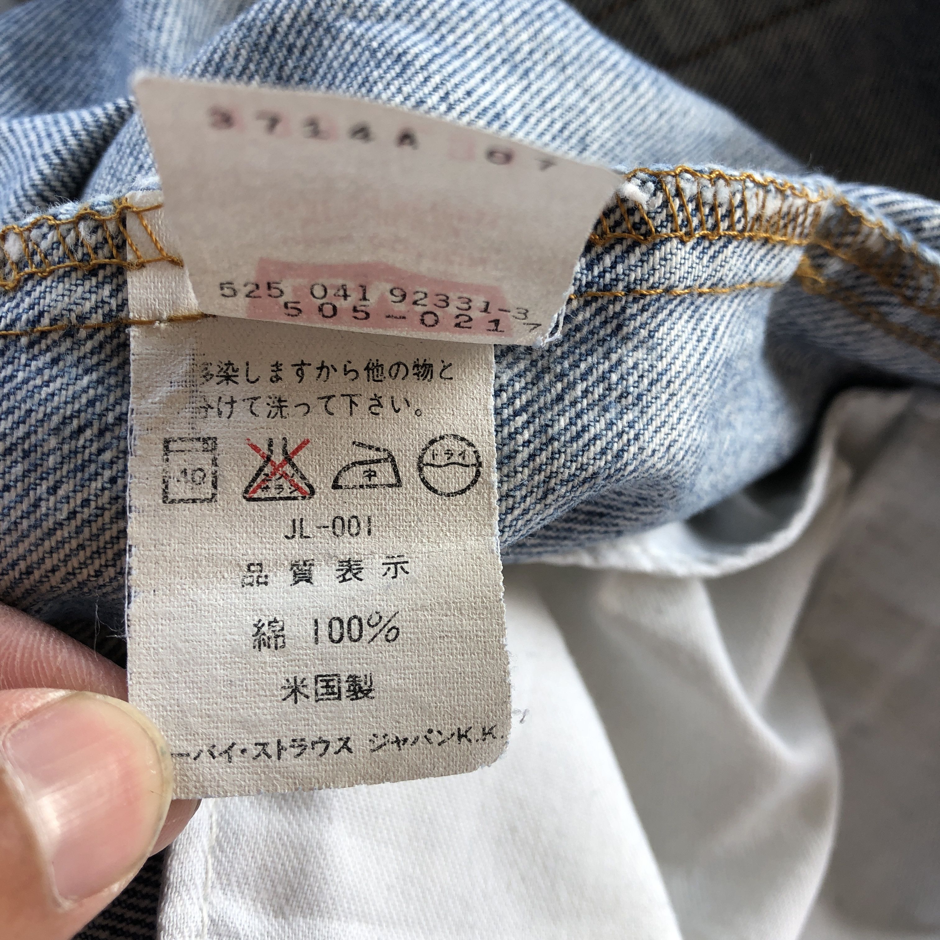 Vintage Vintage Levis 505 Faded Jeans Rusty Levi's Stone Wash Denim ...