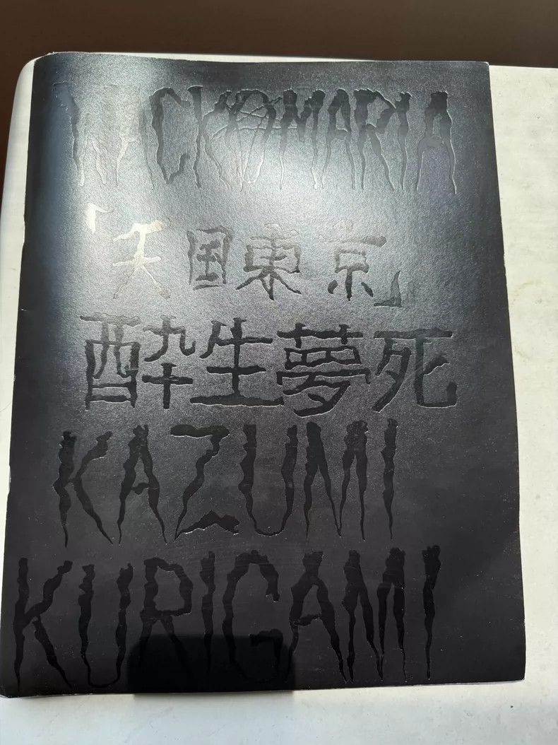 Wacko Maria Wacko Maria Lookbook Limited Edition Item- DMC | Grailed