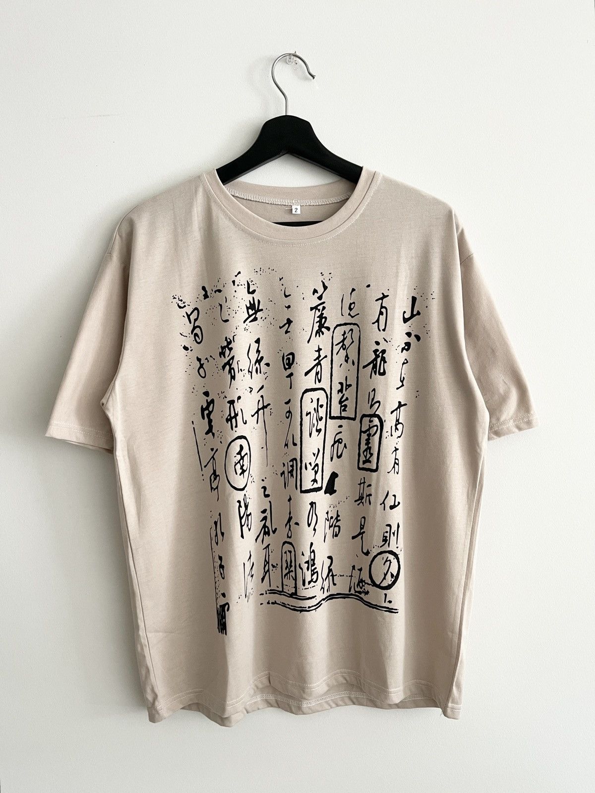 Streetwear × Tee × Vintage Vintage 1990s Chinese Poem Calligraphy Tee ...