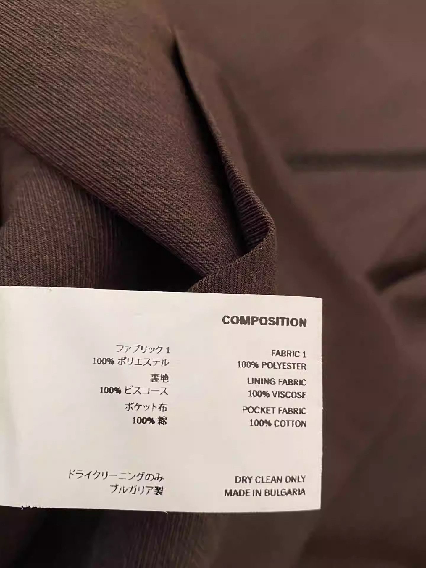 Kiko Kostadinov kiko kostadinov 21ss deconstructed sculpted suit | Grailed
