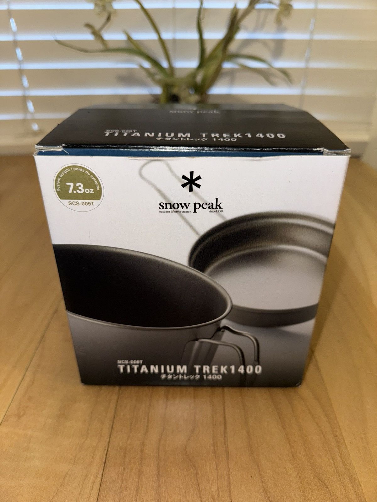 Snow Peak Trek 1400 Titanium Cookset | Grailed