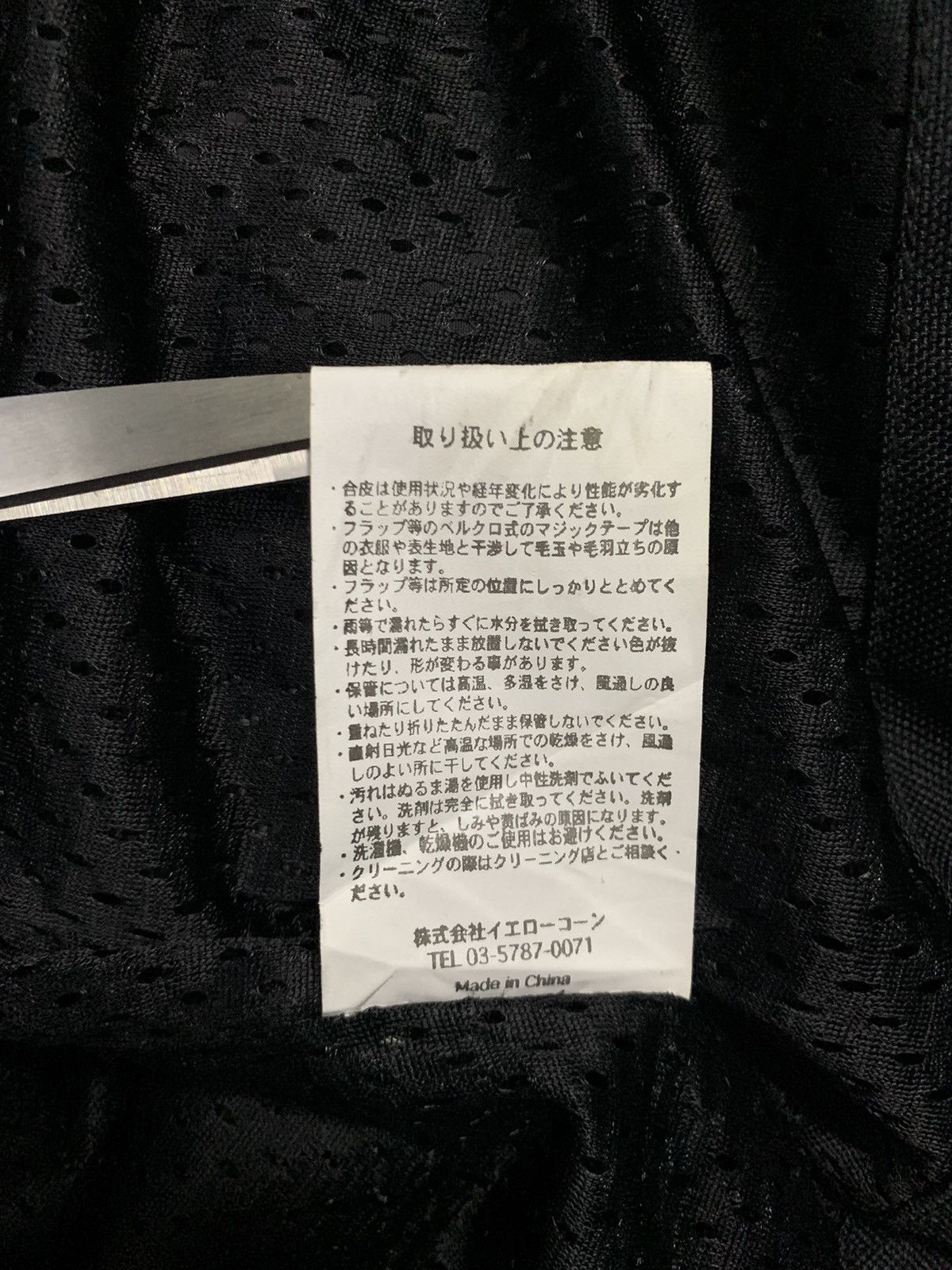 Leather Jacket Y2K YellowCorn Titanium Max Multipocket Mesh Bondage ...