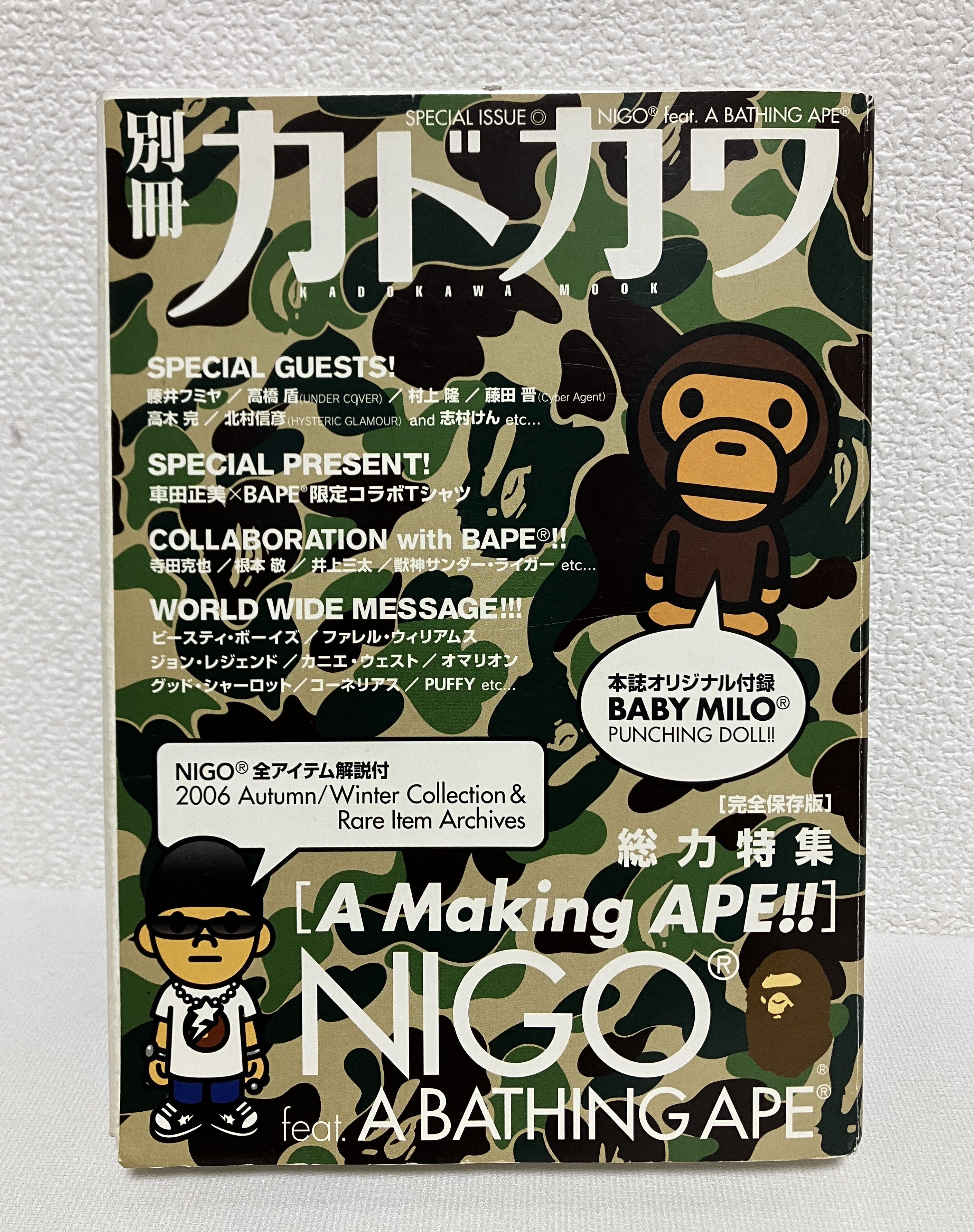 Bape A BATHING APE BAPE magazine Book BABY MILO Doll nigo | Grailed