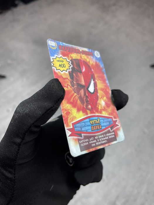 Very Rare Rare Spider-Man card 2008 Marvel | Grailed