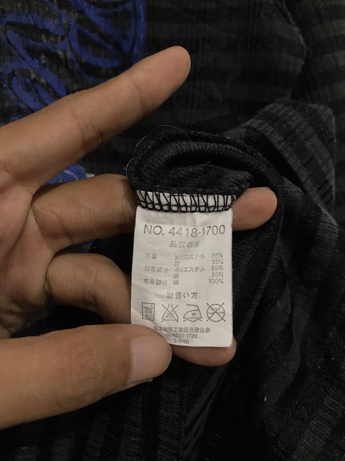 Yasuyuki Ishii Poem rock long sleeve Japanese Cheos | Grailed