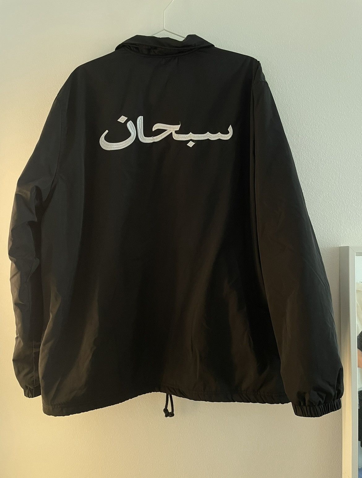 Supreme FW17 Supreme Arabic Coach Jacket | Grailed