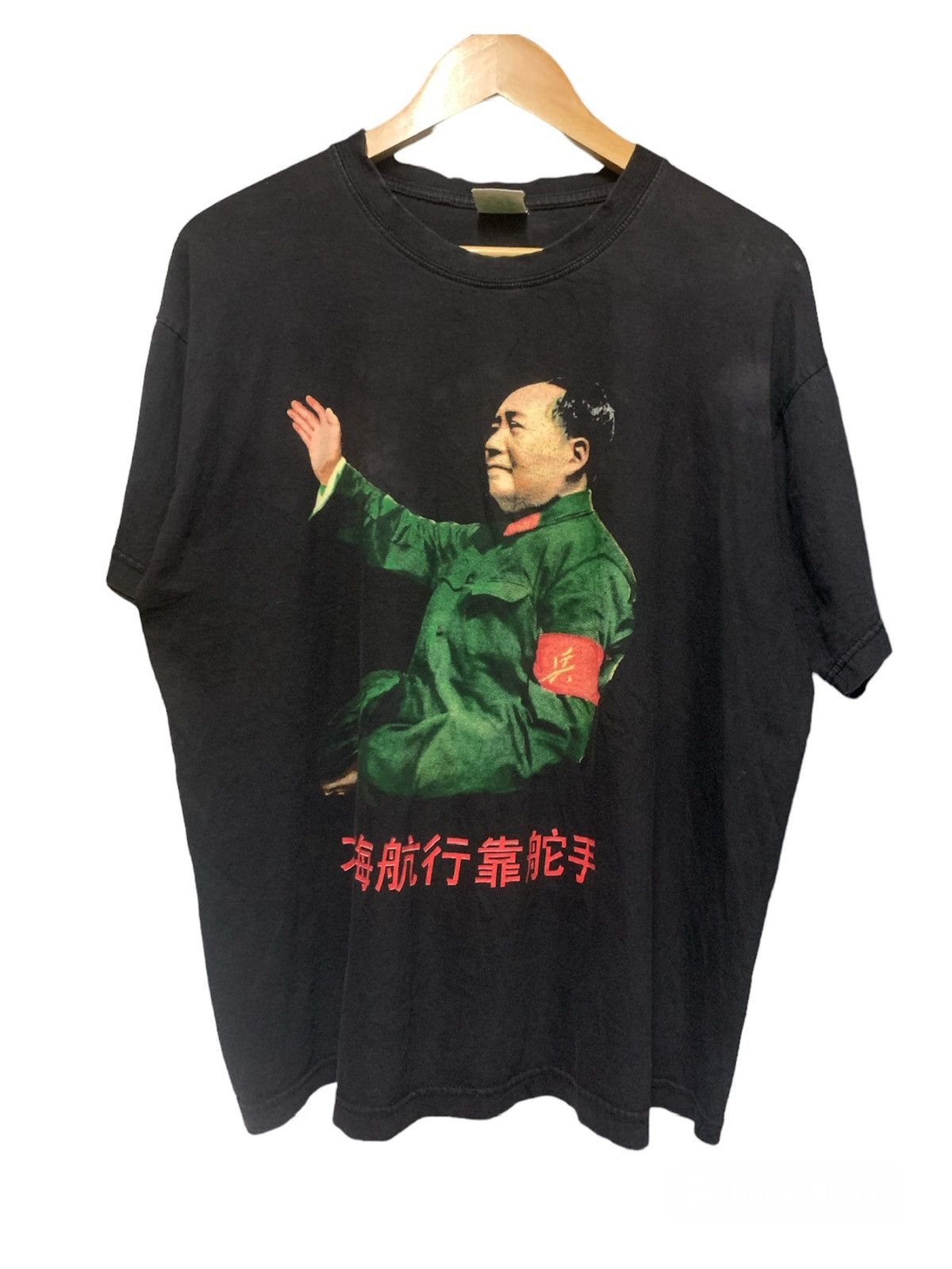Vintage Vintage Mao Zedong Republic Of China Rare T-Shirt | Grailed