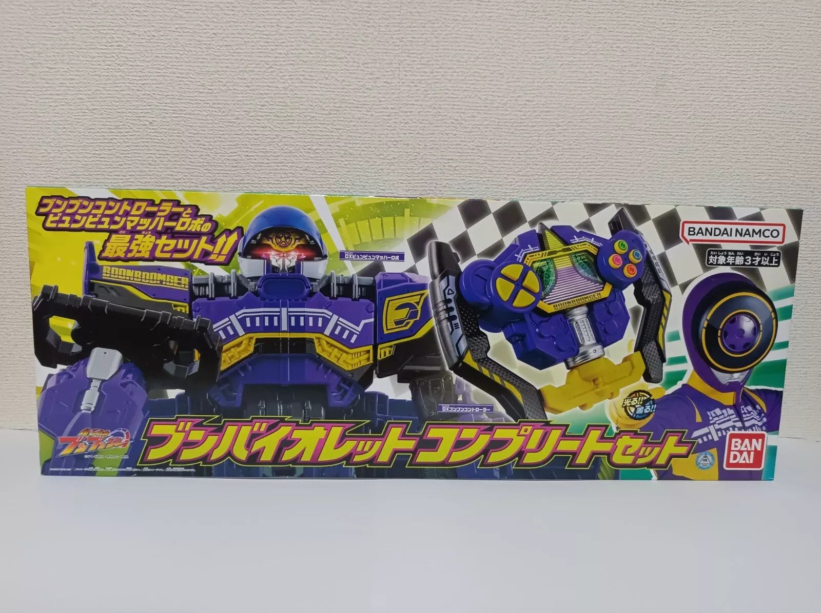 Japanese Brand Bakuage Sentai Boonboomger DX Boon Violet Complete Set ...
