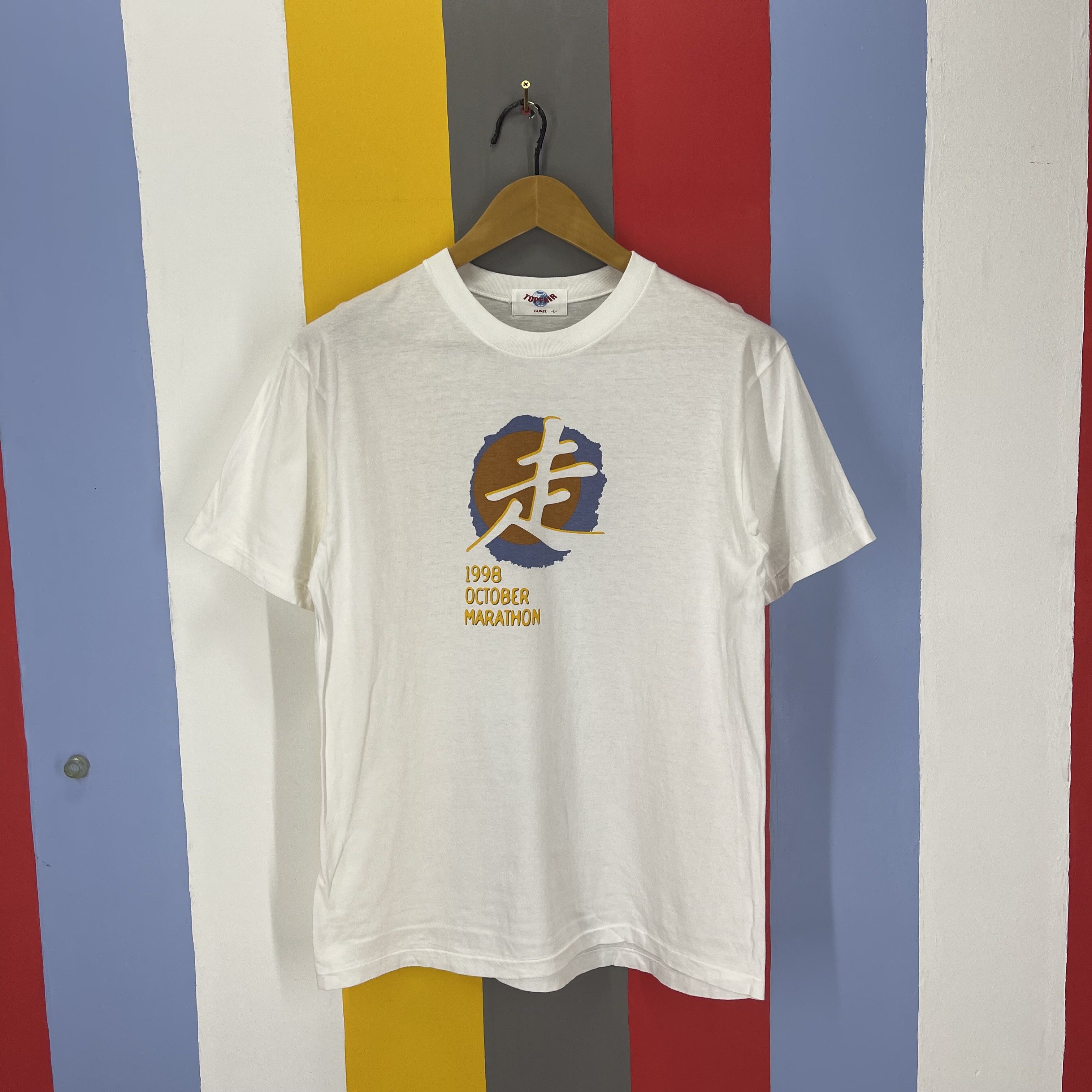 Vintage 1998 OCTOBER MARATHON KAWASAKI UNITY T Shirt #1734/06 | Grailed