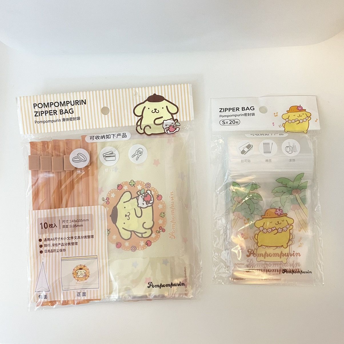 Other Sanrio Pompompurin Zip and Slider Bags Lot + FREEBIES | Grailed