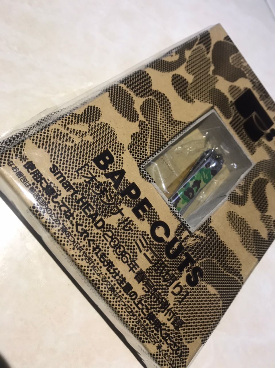 Bape Nail Clipper | Grailed