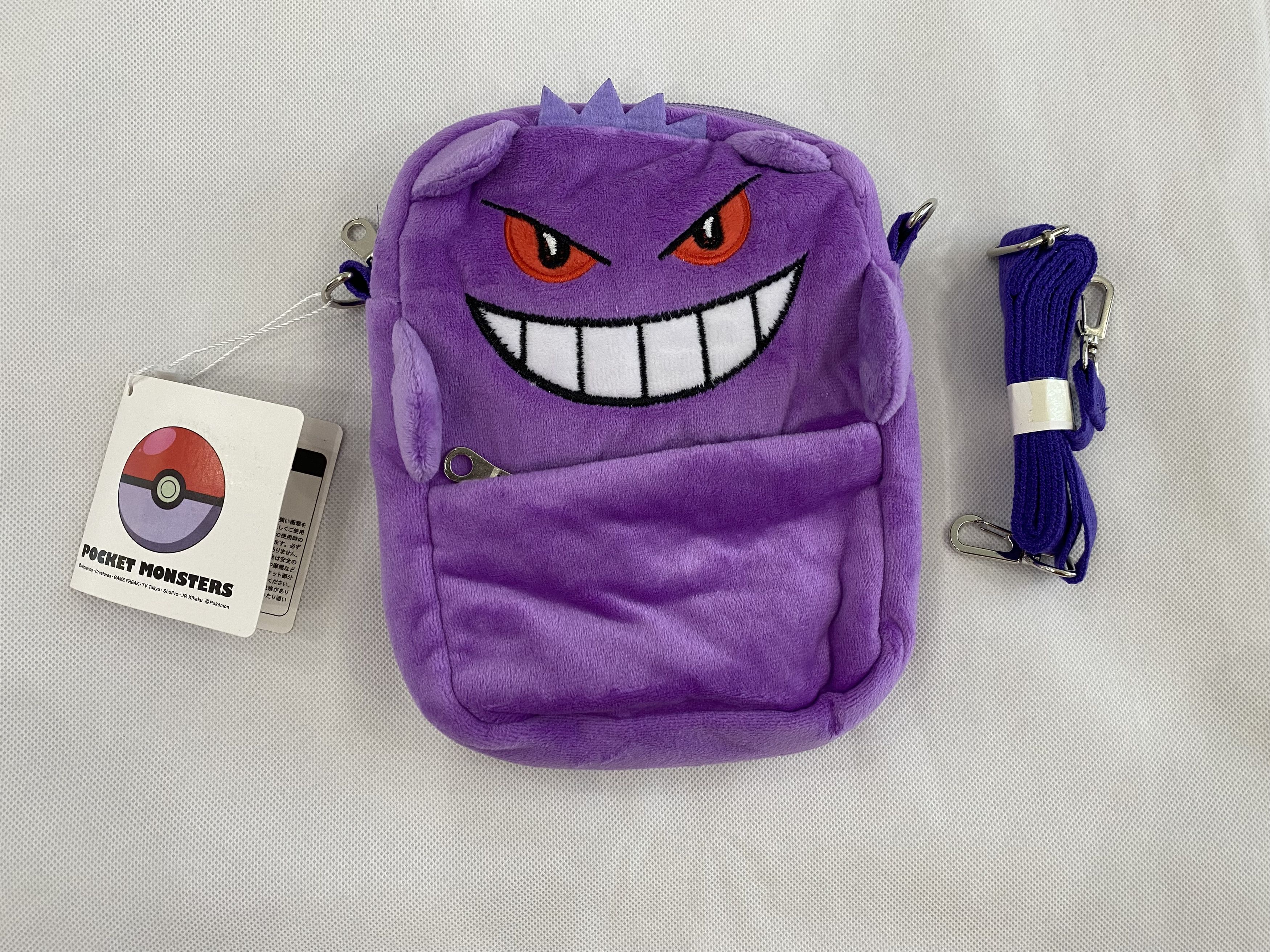 Japanese Brand Gengar Embroidered Purple Plush Shoulder Bag | Grailed