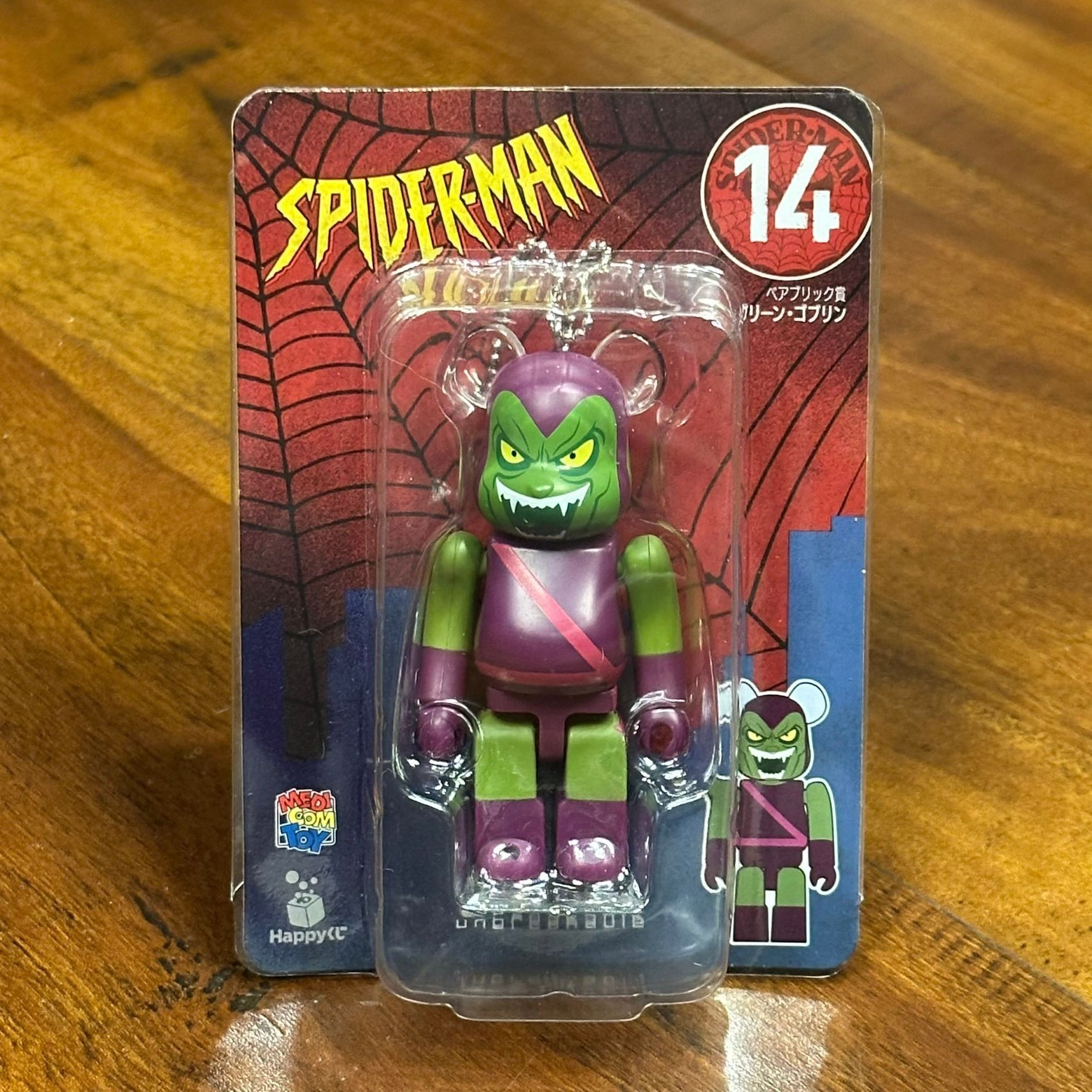 Marvel Comics Bearbrick Marvel Spider-Man Green Goblin Vinyl Figure 100 ...
