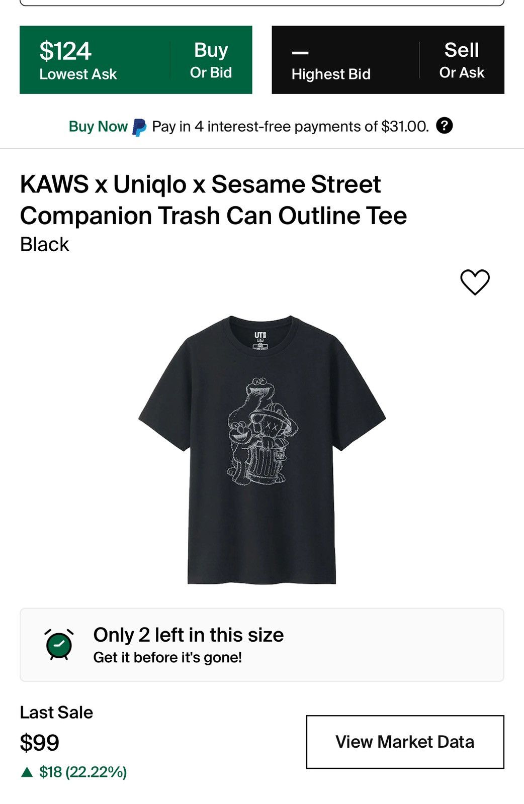 Uniqlo KAWS x Uniqlo x Sesame Street Companion Trash Can Outline | Grailed