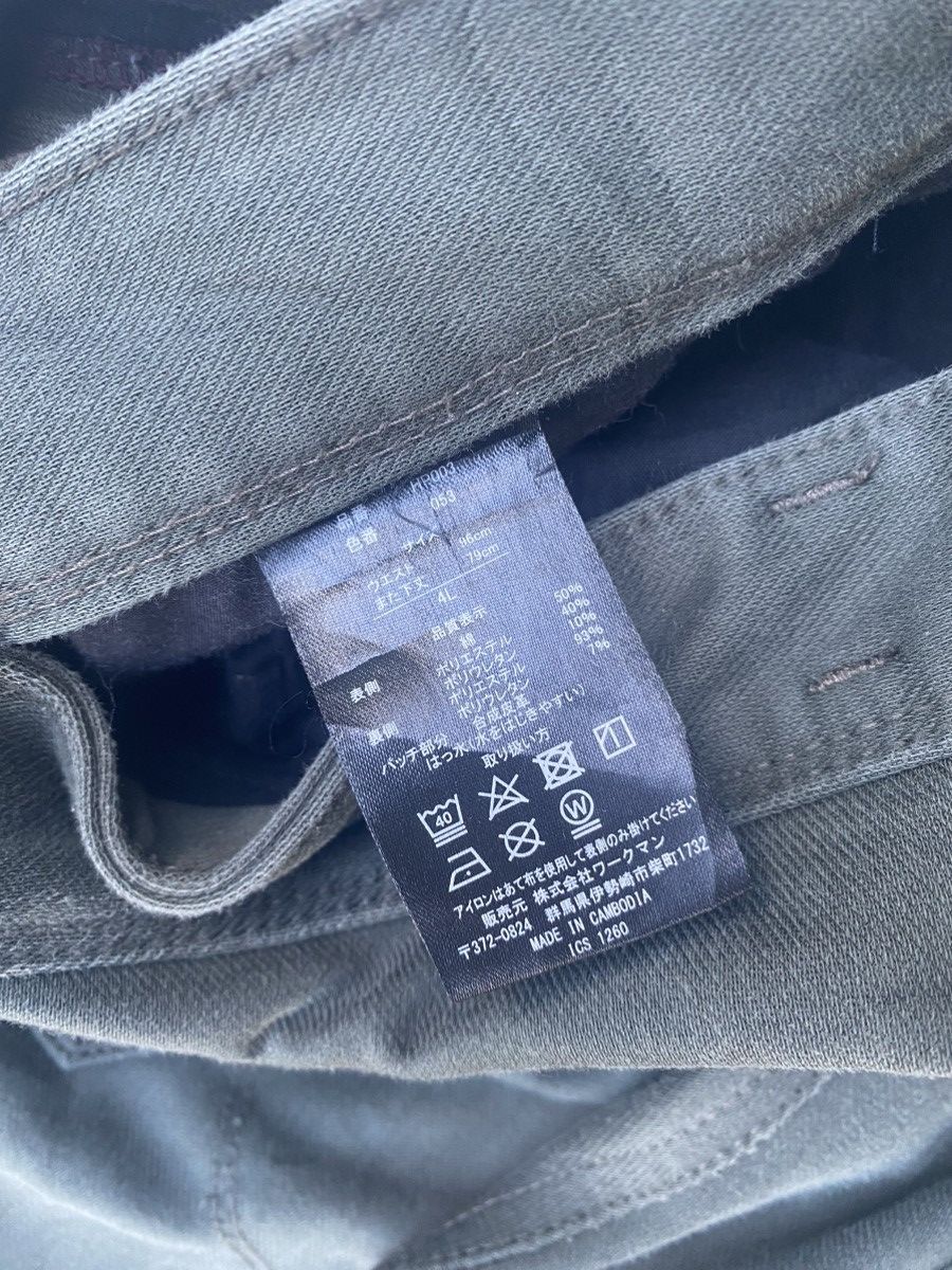 Outdoor Life ⚡️Steals⚡️ Field Core Skinny Techwear Pants | Grailed