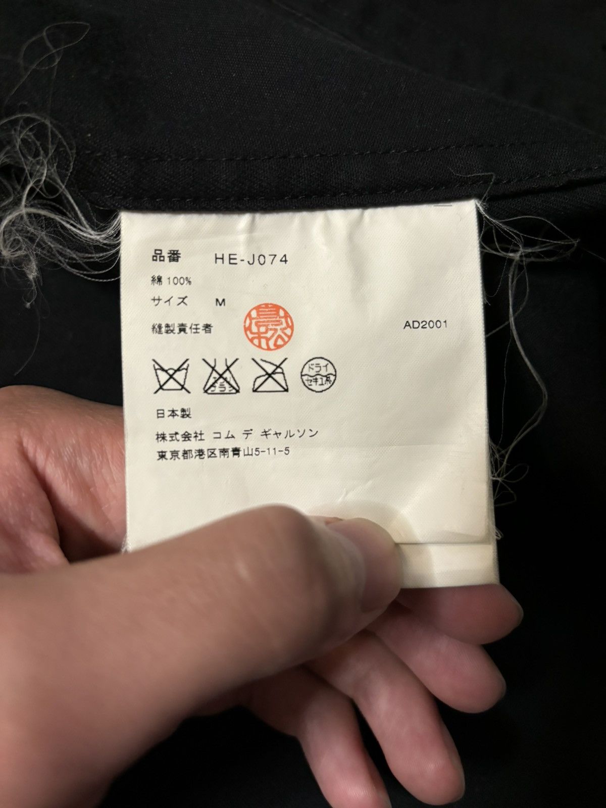 Comme des Garcons Homme CDG 2001 Split Logo Hooded Work Jacket | Grailed