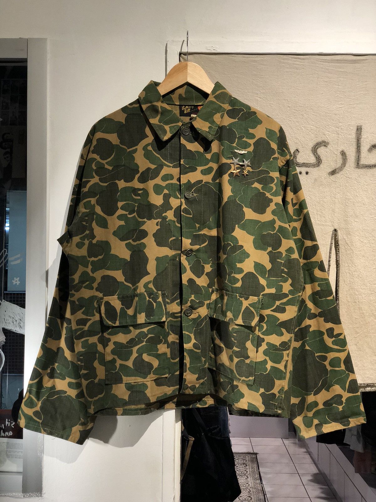 Vintage 60s Bullseye Bill Hunting Jacket Medium Field Coat Duck Camo ...