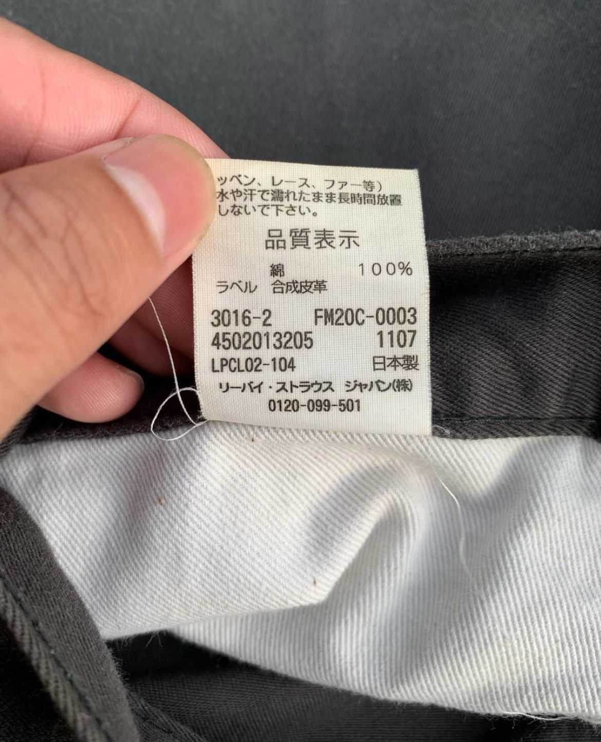 Levi's Levis fenom fragment | Grailed